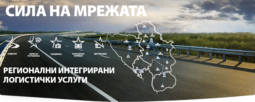 Нелт СТ ДООЕЛ